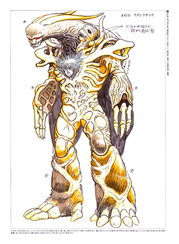 Picture of Kyouryuu Sentai Zyuranger