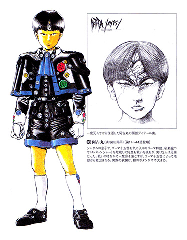 Image of Gosei Sentai Dairanger