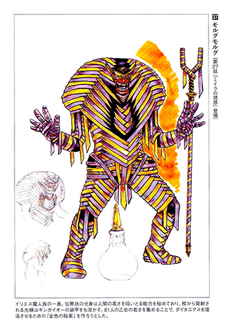 Picture of Seijuu Sentai Gingaman