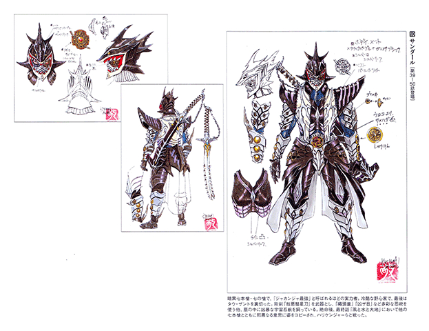 Ninpuu Sentai Hurricaneger image