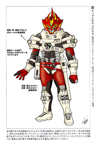 Image of Tokusou Sentai Dekaranger