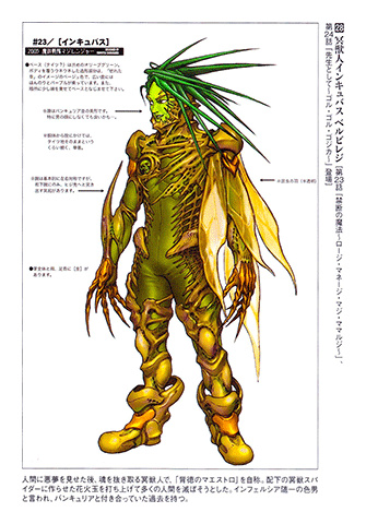 Picture of Mahou Sentai Magiranger