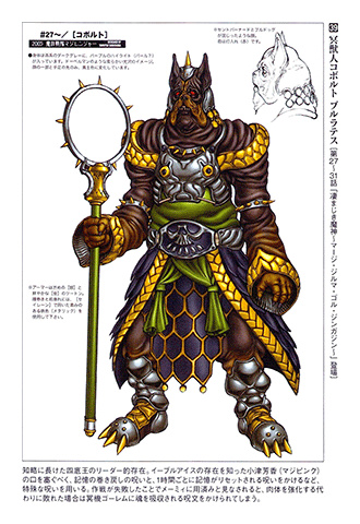 Picture of Mahou Sentai Magiranger