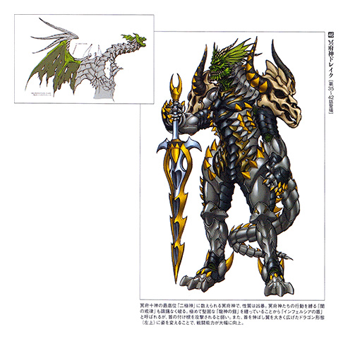 Image of Mahou Sentai Magiranger