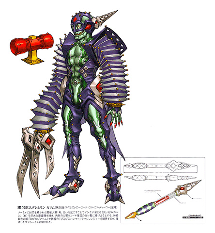 Picture of Mahou Sentai Magiranger