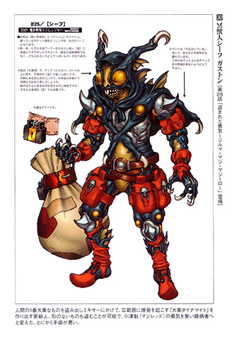 Picture of Mahou Sentai Magiranger