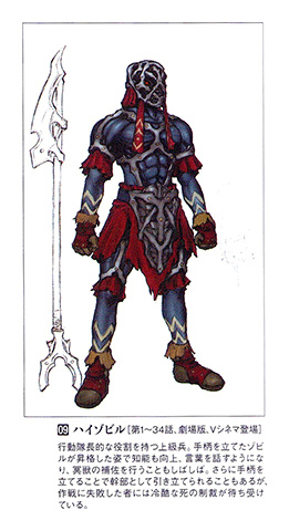 Picture of Mahou Sentai Magiranger