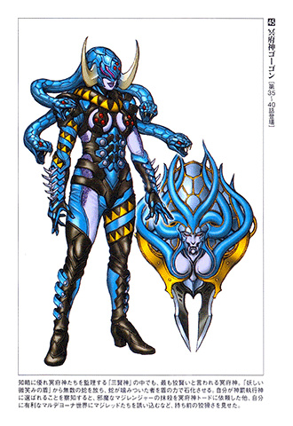 Picture of Mahou Sentai Magiranger