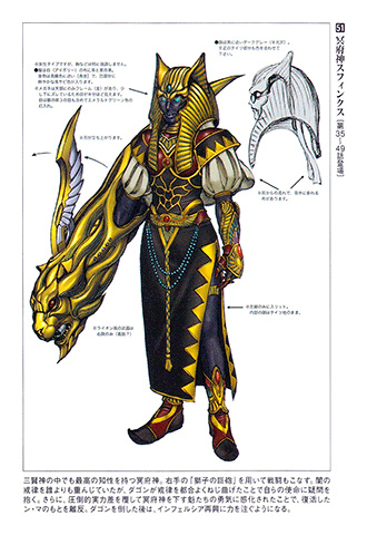 Picture of Mahou Sentai Magiranger