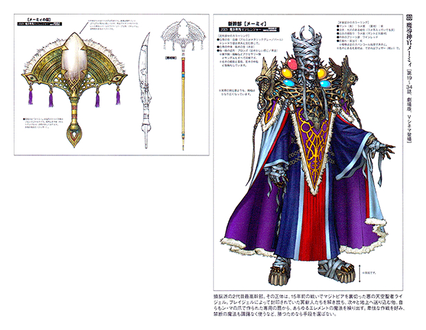 Picture of Mahou Sentai Magiranger