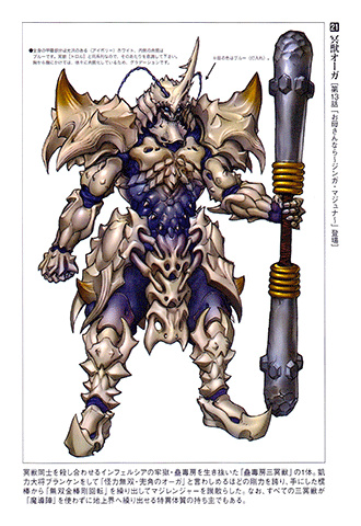 Image of Mahou Sentai Magiranger