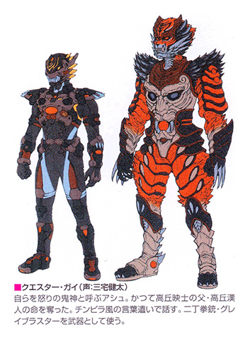 Picture of GoGo Sentai Boukenger