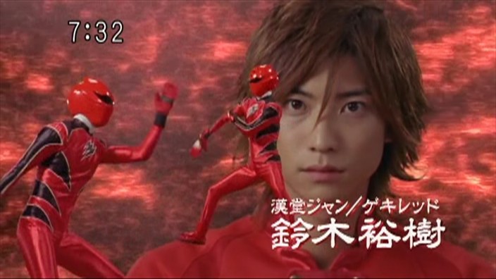 Picture of Jūken Sentai Gekiranger