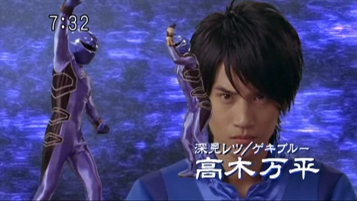 Picture of Jūken Sentai Gekiranger