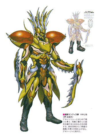 Picture of Jūken Sentai Gekiranger