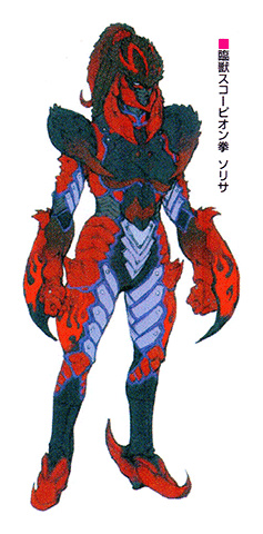 Picture of Jūken Sentai Gekiranger