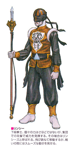 Picture of Jūken Sentai Gekiranger