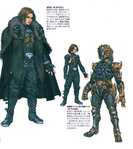 Picture of Jūken Sentai Gekiranger