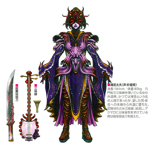 Picture of Samurai Sentai Shinkenger