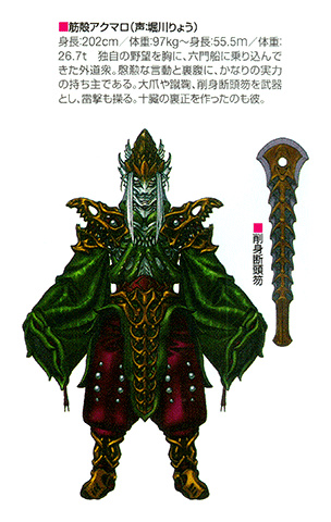 Samurai Sentai Shinkenger picture