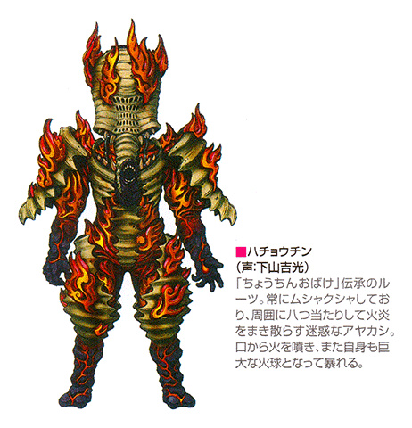 Picture of Samurai Sentai Shinkenger