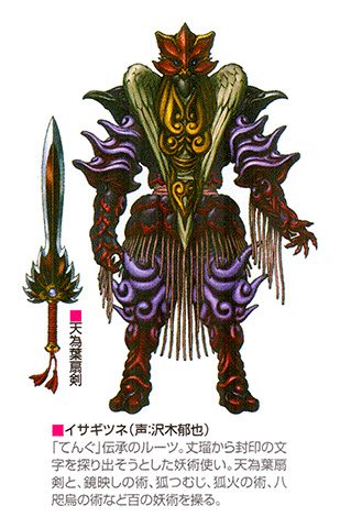 Image of Samurai Sentai Shinkenger