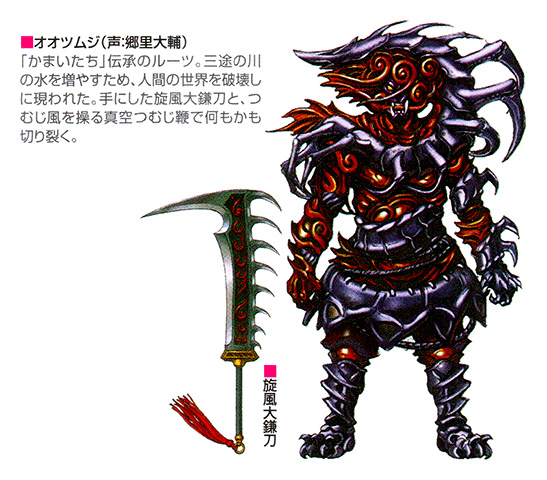 Picture of Samurai Sentai Shinkenger