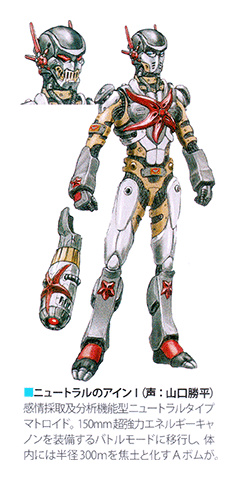 Tensou Sentai Goseiger image