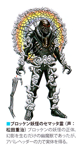 Picture of Tensou Sentai Goseiger