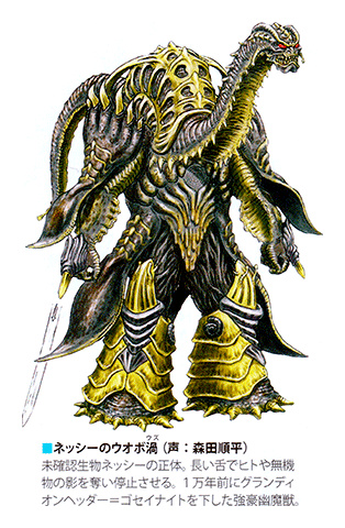 Picture of Tensou Sentai Goseiger