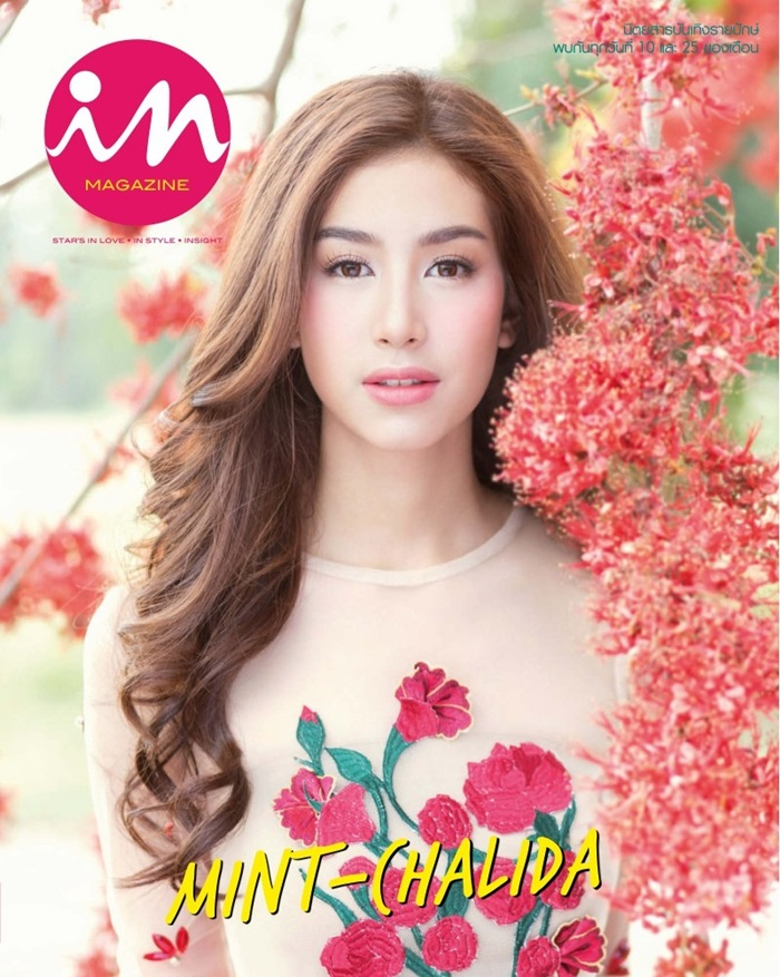 Chalida Vijitvongthong image