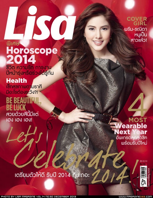 Ranida Techasit image