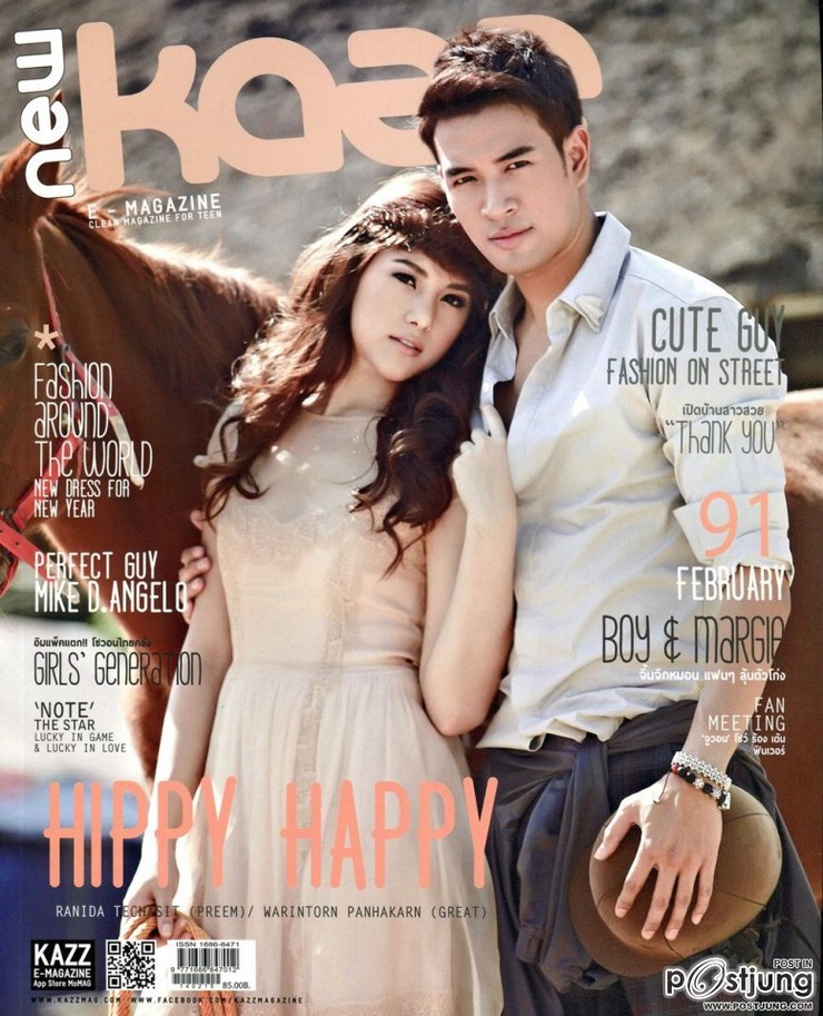 Picture of Ranida Techasit