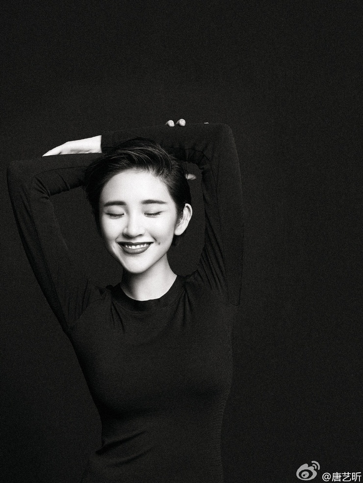 Picture of Yixin Tang