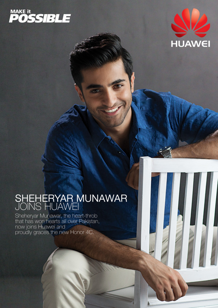 Picture of Shehryar Munawar