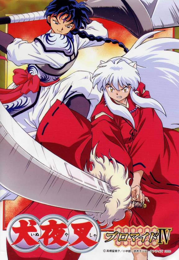 Picture of Inuyasha