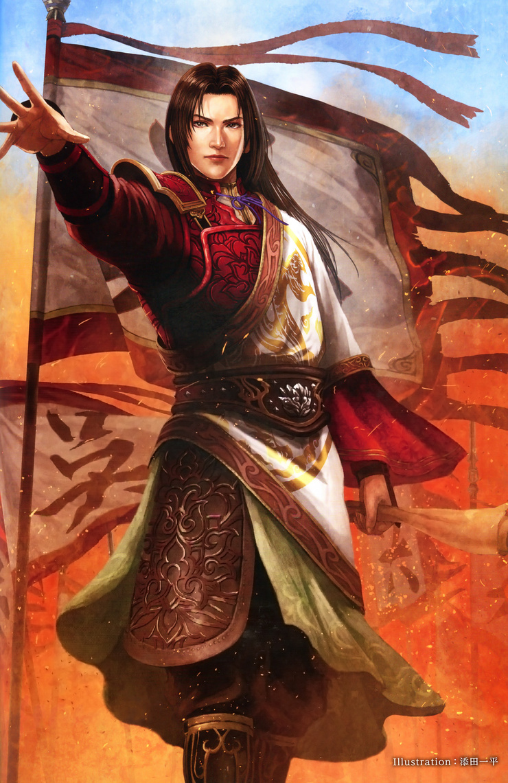 Picture of Zhou Yu