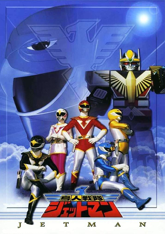 Picture of Chōjin Sentai Jetman