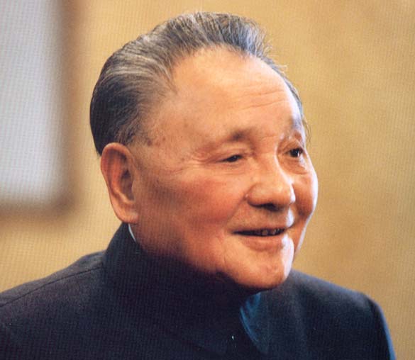 Image of Deng Xiaoping