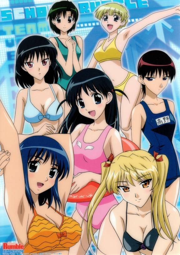 Picture of School Rumble