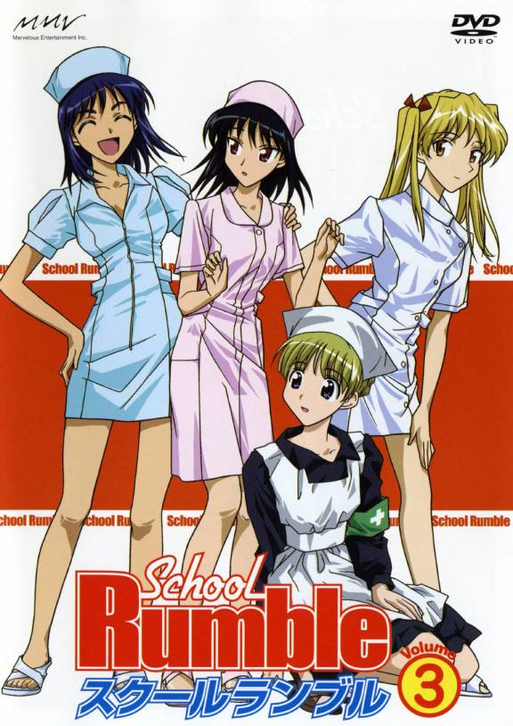 Picture of School Rumble