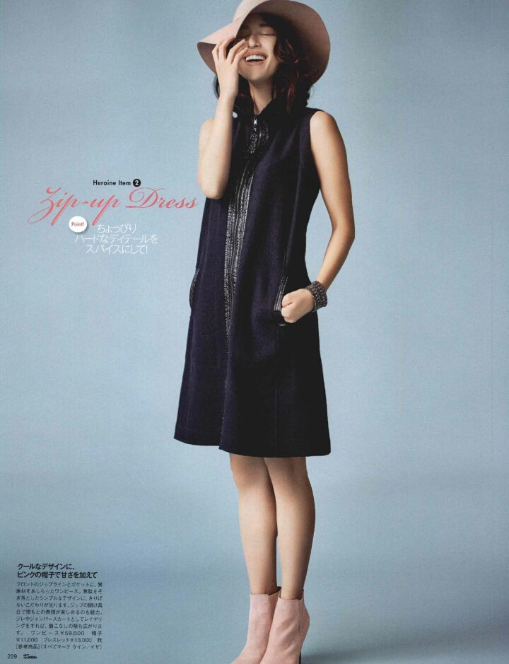 Picture of Anne Nakamura