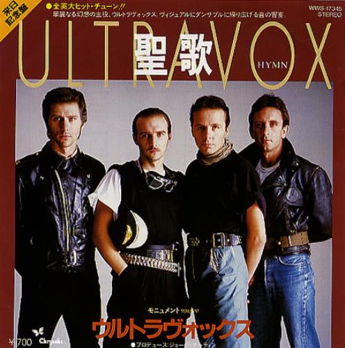 Picture of Ultravox