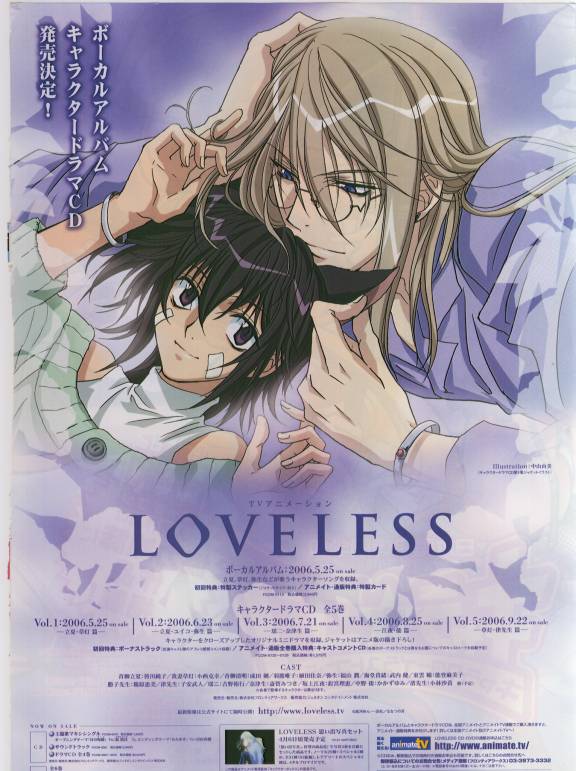 Image of Loveless
