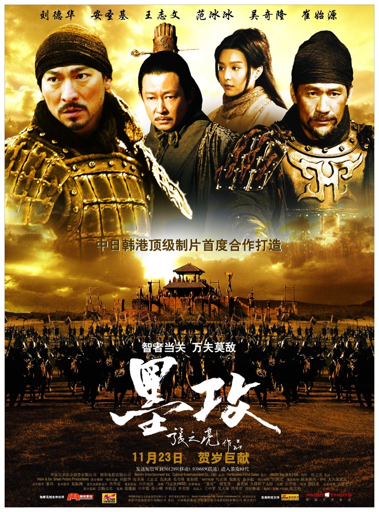 Image of Battle of the Warriors (A Battle of Wits)