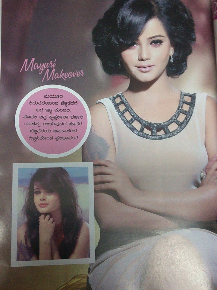 Picture of Mayuri Kyatari