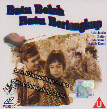 Picture of Batu Belah Batu Bertangkup