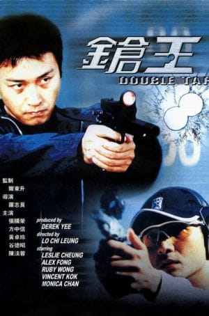 Cheong wong image