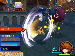 Image of Kingdom Hearts: Re: coded