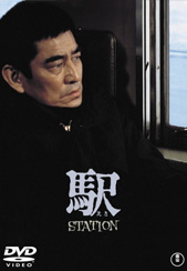 Station picture